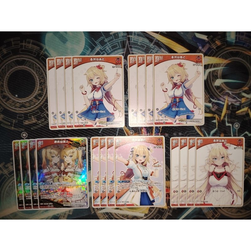 Hololive OCG [JP][Playset] hBP03-031 Akai Haato | Shopee Malaysia