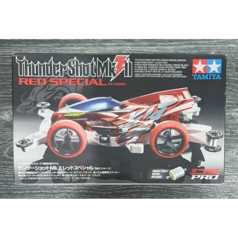 Tamiya Mini 4WD PRO Series Special Edition Thunder Shot Mk.ii Red ...