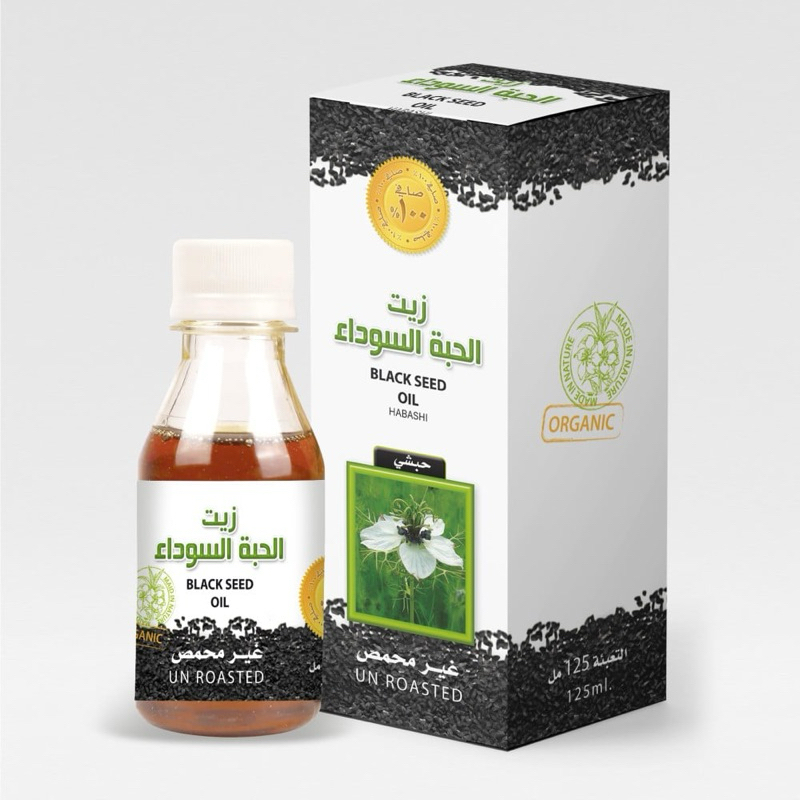 [Original | Saudi] Black Seed Oil by Al Helal Perfumes Factory ...