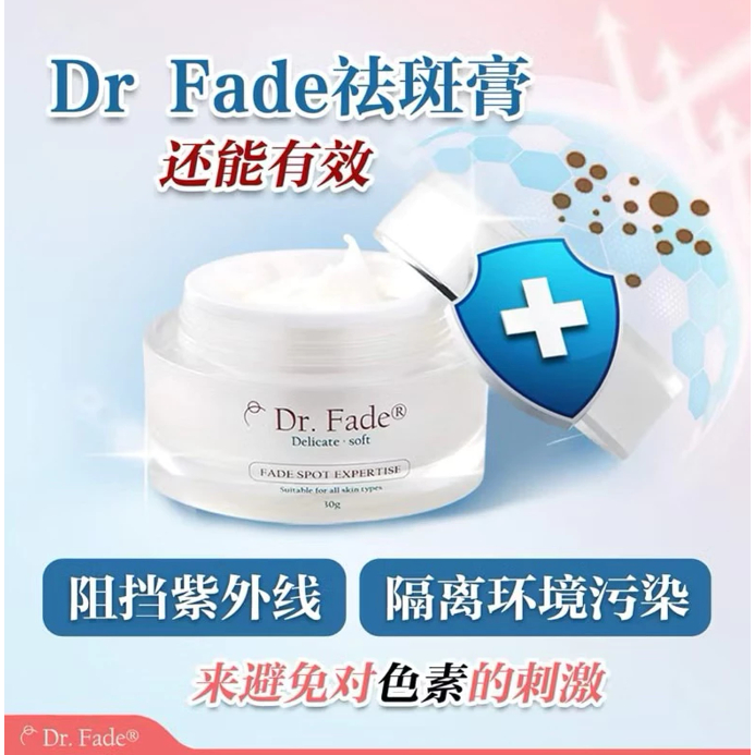 Dr Fade | Spot Fading Cream Fade Spot Expertise Spot Removal Cream Dark ...