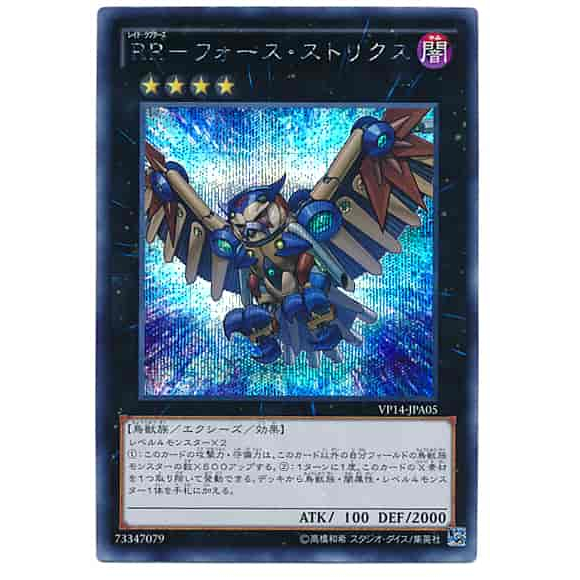 YUGIOH QCCU-JP157 SUB1-JP011 VP14-JPA05 SPWR-JP022 20TP-JP309 Raidraptor - Force Strix | Shopee ...