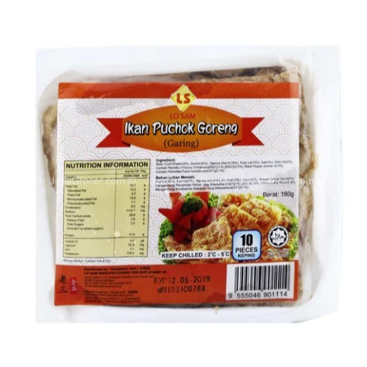 Lo Sam Ikan Puchock Goreng Garing 10PCS (160g) – Crispy Fried Fish ...