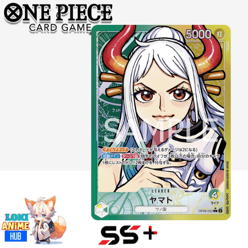 OP06 Leader AA Alt Art Gred SS+ One piece card game tcg optcg Yamato ...