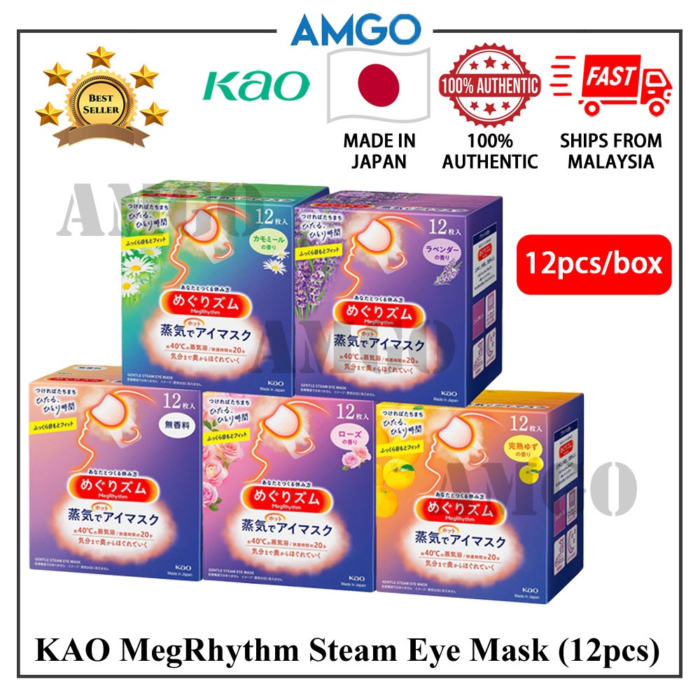 AMGO 【Product Of JAPAN 日本】 KAO MegRhythm Steam Eye Mask 蒸汽眼罩 Topeng ...