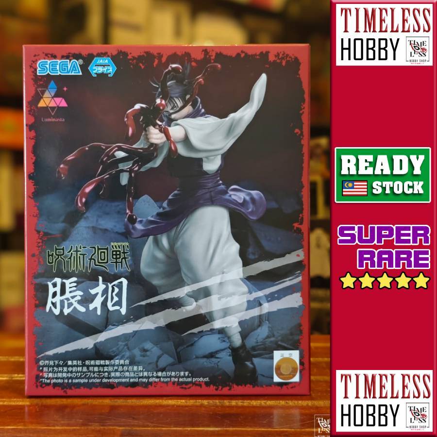 SEGA Choso Figure Jujutsu Kaisen LUMINASTA Jutsushiki Junten Shibuya ...
