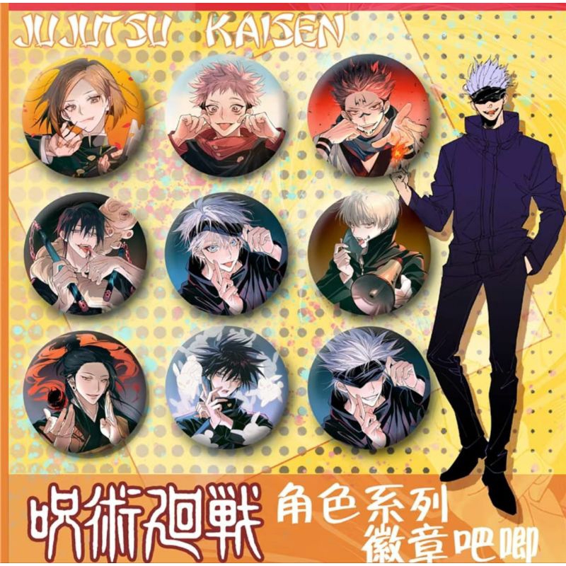 JUJUTSU KAISEN ANIME LENCANA BUTANG PIN 58mm BUTTON BADGE WITH PIN ...