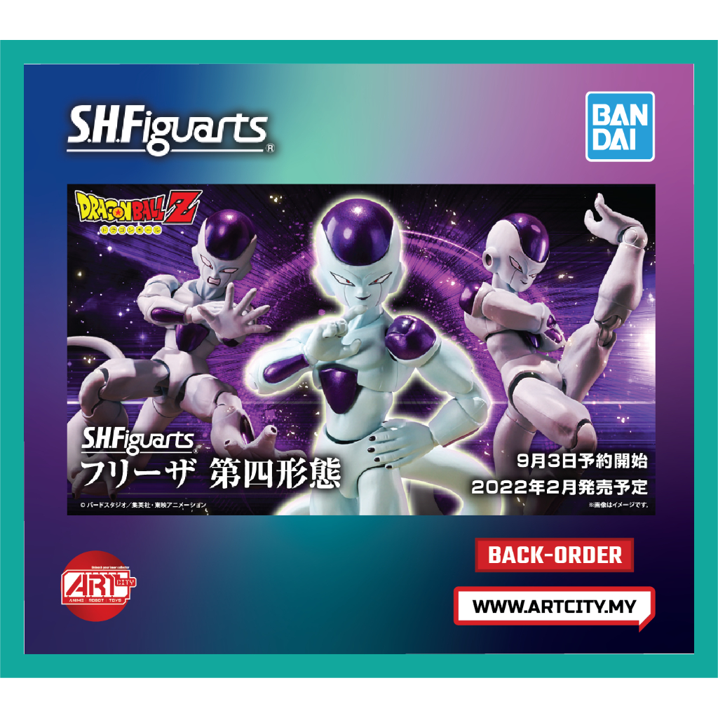 Bandai S.H.Figuarts - SHF Freeza 4th Form - SHF Frieza Fourth Form ...