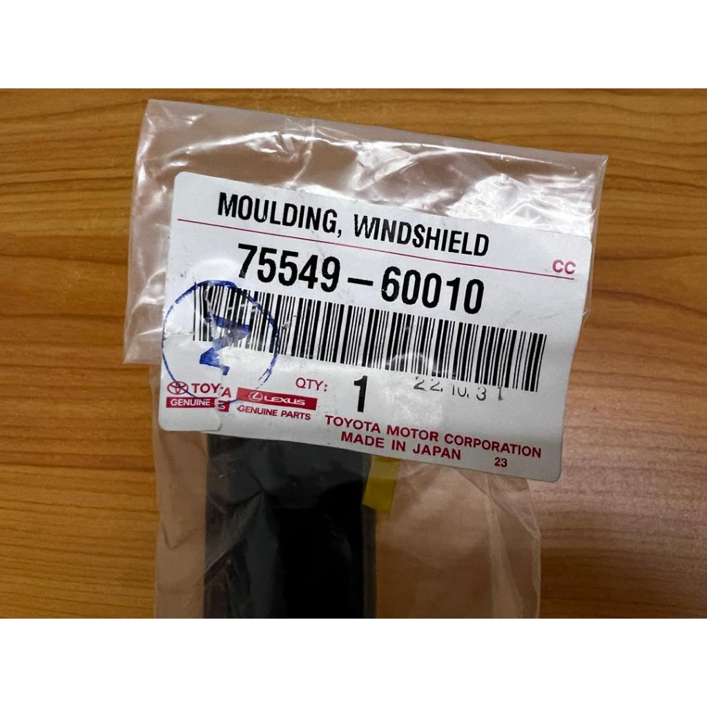 Land Cruiser LX470 LC100 Cygnus Windscreen Side Moulding Rubber (USE ...