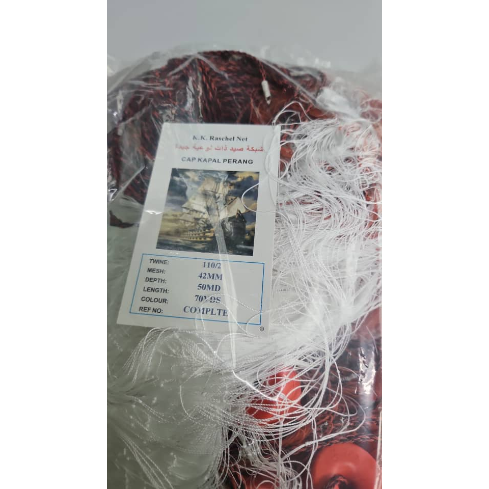 JARING NYLON PUKAT TIGA LAPIS SINGKAT , 3 LAYER FISHING NET APOLLO ...