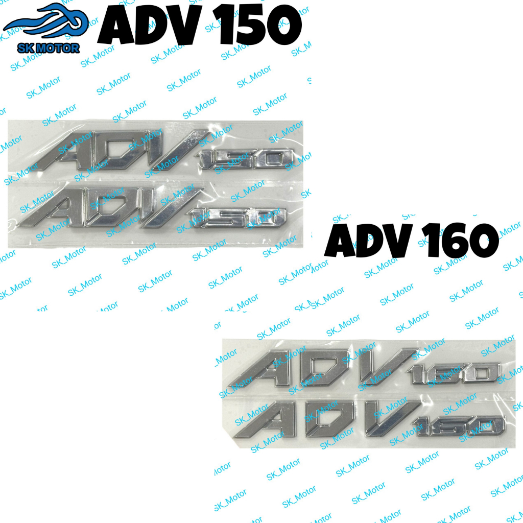 Honda ADV 150 160 Emblem Logo Sticker Timbul Word Perkataan | Shopee ...