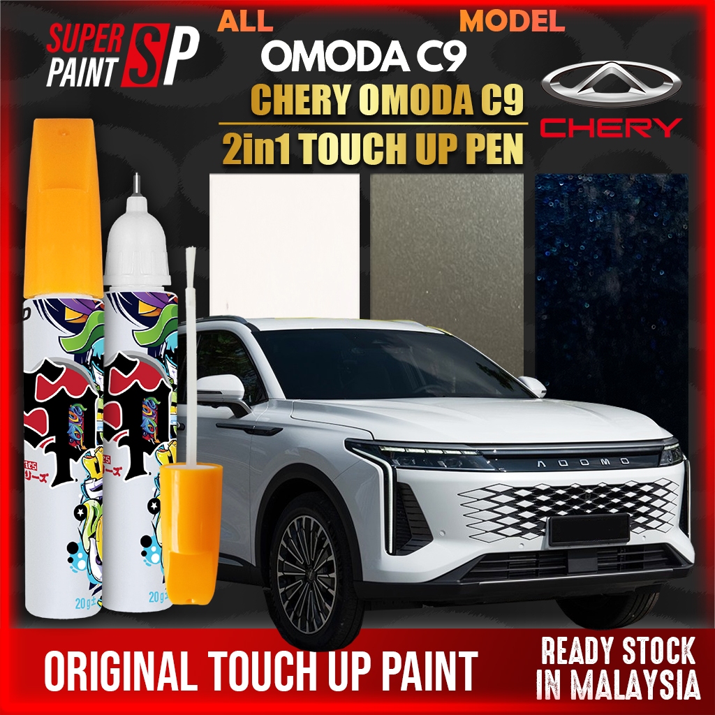 CHERY OMODA C9 】 Car Touch Up Pen All Color Touch Up Paint Body Scratch ...