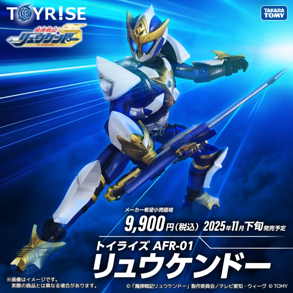 PO TAKARA TOMY Madan Senki Ryukendo TOYRISE Series AFR-01 Ryukendo | Shopee Malaysia