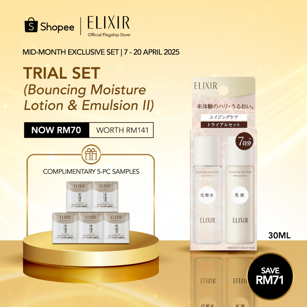 [Mid-month Exclusive | 7 Apr - 20 Apr] ELIXIR Bouncing Moisture Lotion & Emulsion II Trial Set ...