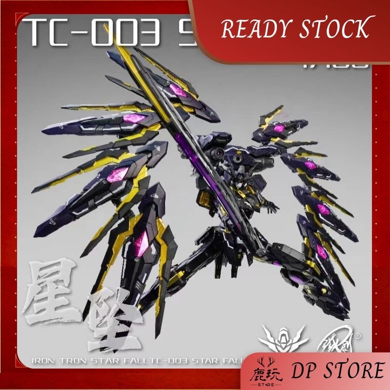 Iron toys Star Fall assembling model 铁创 星坠 拼装模型 | Shopee Malaysia