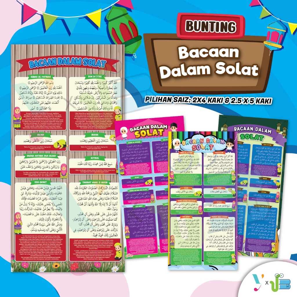 BANTING BACAAN DALAM SOLAT (SAIZ 2X4 KAKI & 2.5X5 KAKI) | Shopee Malaysia