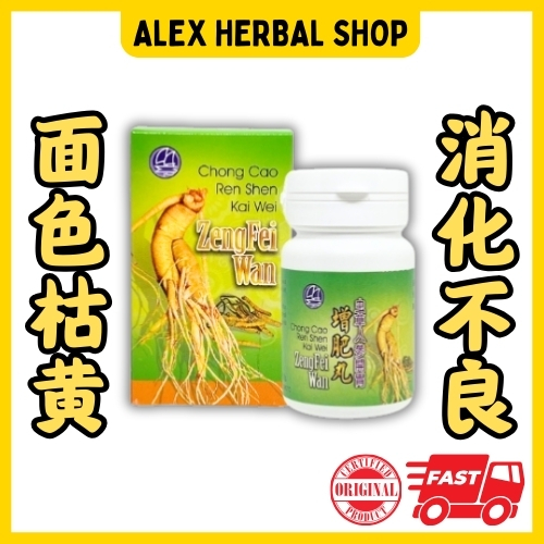 Teh Hijau zengfie Wan Teh Hijau Berkualiti Tinggi Tea Green Tea ...