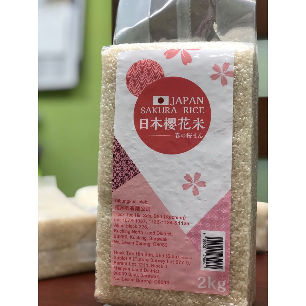 JAPAN SAKURA RICE 2KG | Shopee Malaysia