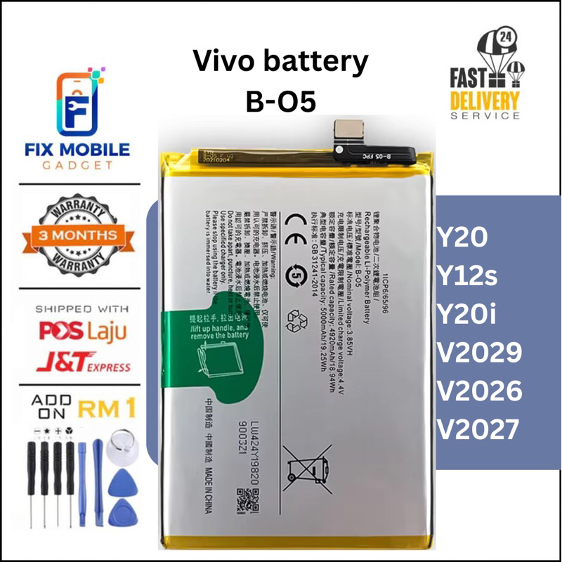 Vivo Y12S Y20(2020) Y20S B-05 B-O5 5000mAh Ori gred high quality ...