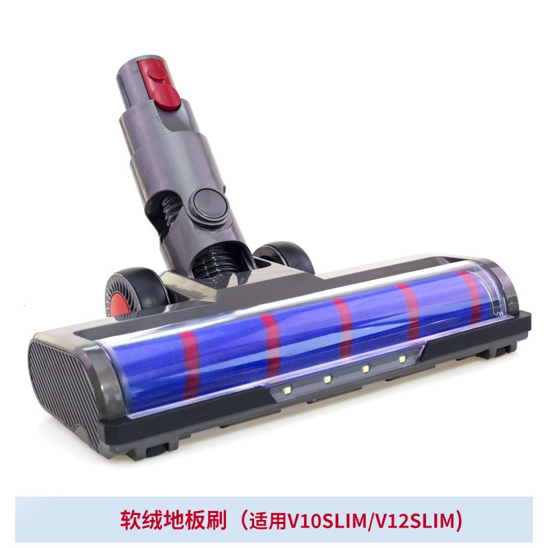 Brush Mop Head /Mini Motorized Tool for Dys V7 V8 V10 V11 V15 Gen5 ...