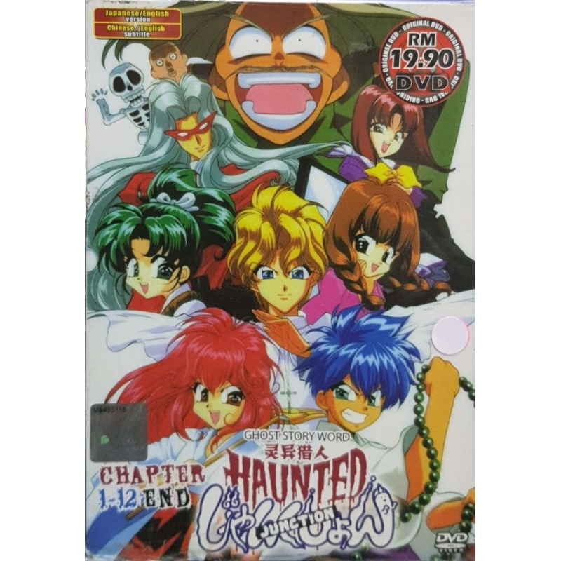 Haunted Junction - Chapter 1-12 End (DVD) | Shopee Malaysia
