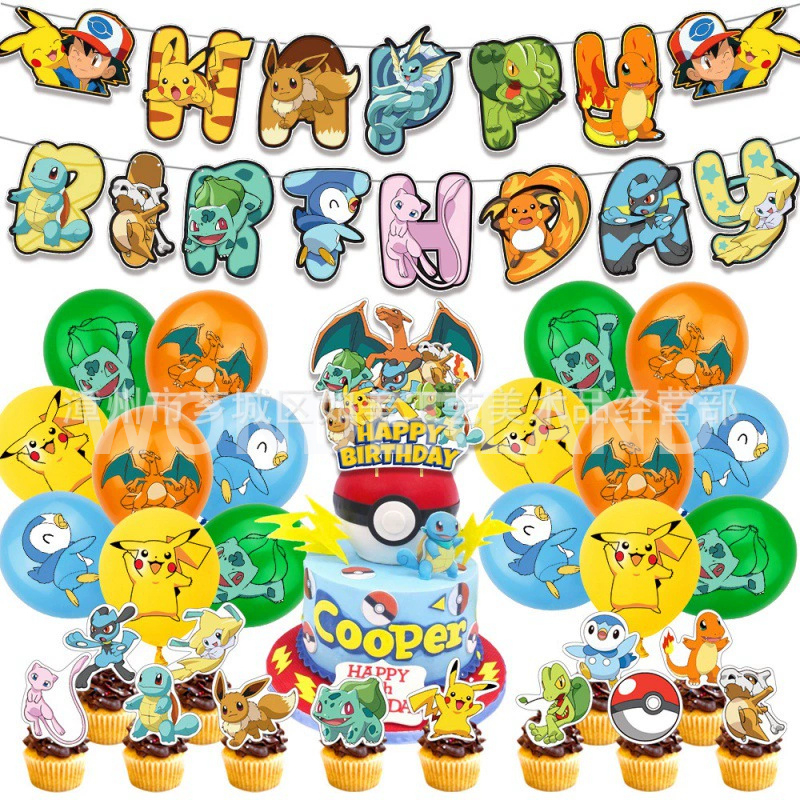 Pokemon Pikachu Birthday Balloon and Banner Set Kids Birthday Party ...