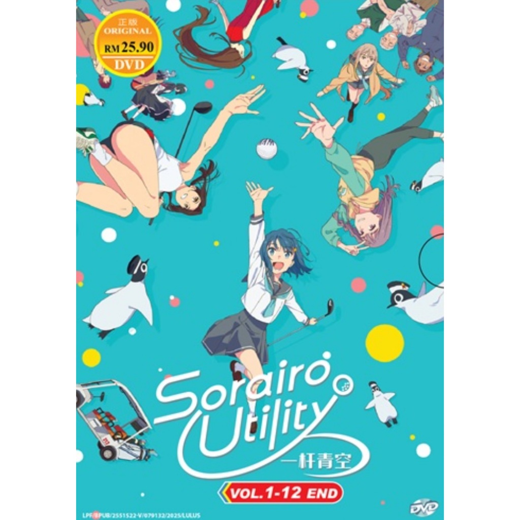 Sorairo Utility Complete Anime DVD 一杆青空 | Shopee Malaysia