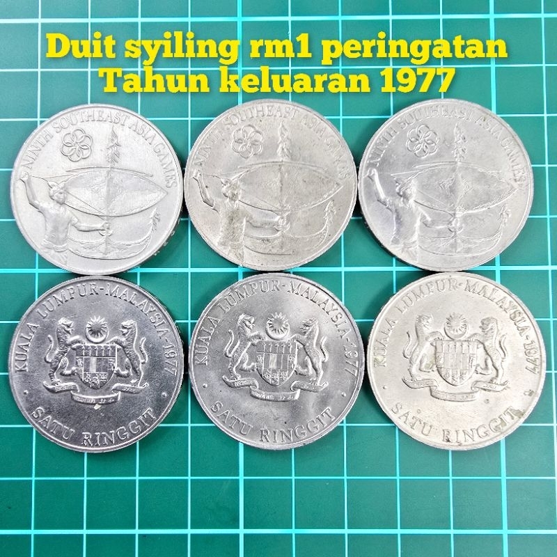 (B68) duit syiling peringatan rm1 duit syiling lama rm1 lama barang ...