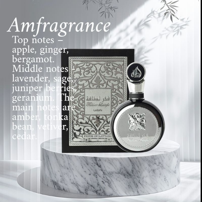 Fakhar Silver Lattafa Perfumes For Him 100ml Edp Perfume Fakhar Black ...