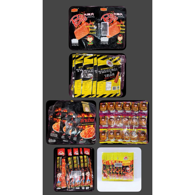 Latiao🇹🇭 BIG SPICY FLAVOUR STICK Mala LATIAO THAI SNACK HALAL (12pcs ...