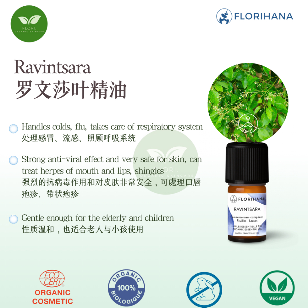 (France Imported) Florihana Ravintsara Organic Essential Oil (Genuine & Ready Stock) | Shopee ...