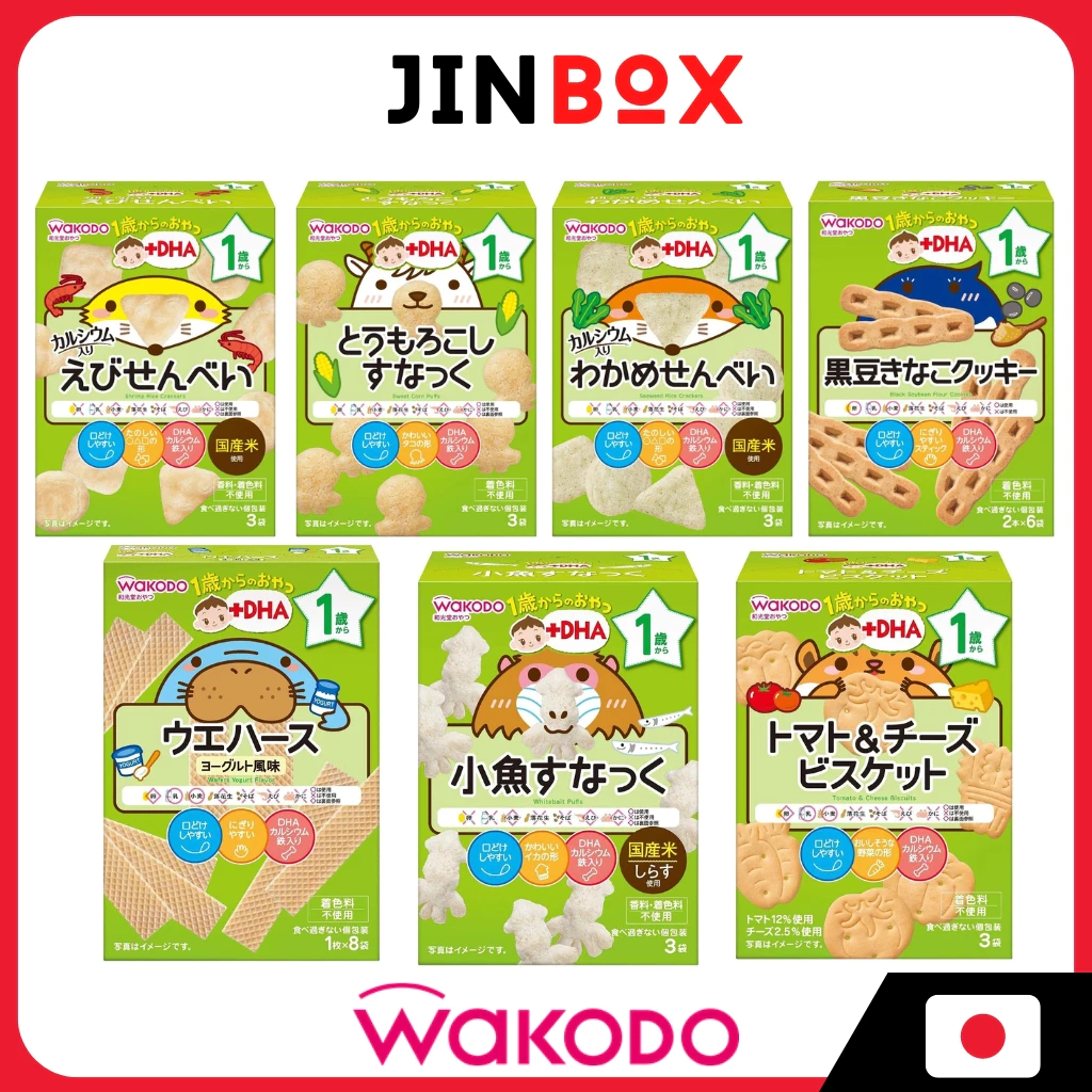 Wakodo Snacks for 1 year olds and up + DHA [from 1 year old] | Shopee ...