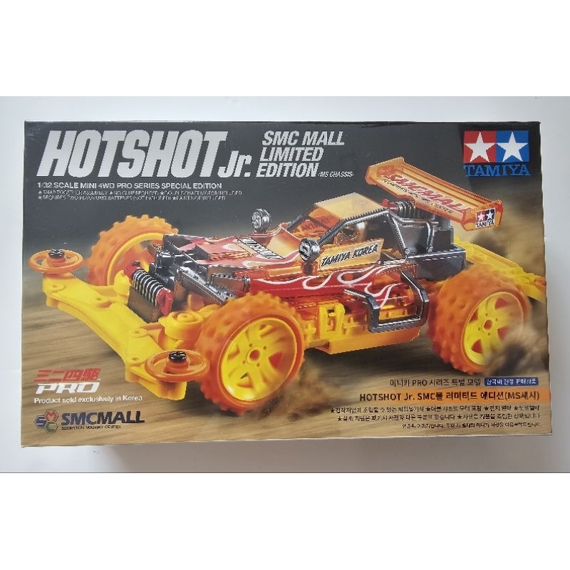 Tamiya 92435 Hotshot Jr. Smc Mall Limited Edition Kit | Shopee Malaysia