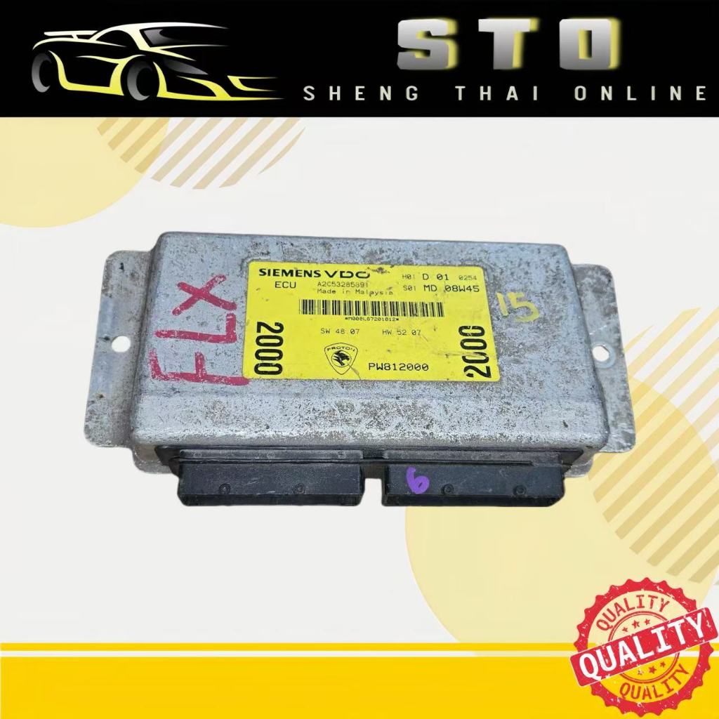 G15 PROTON FLX ECU (PW812000) | Shopee Malaysia