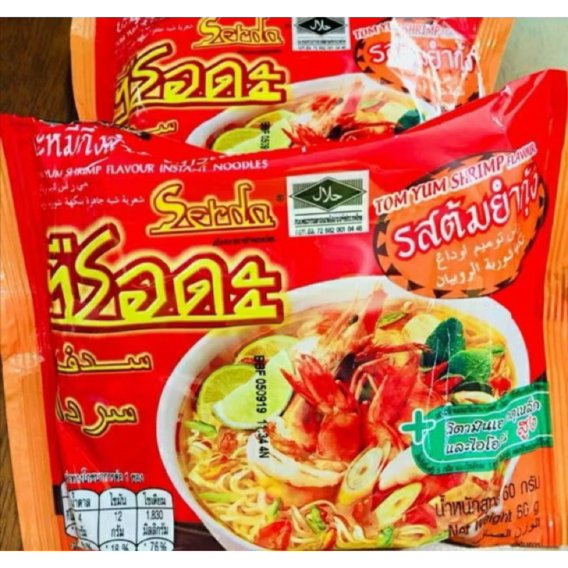 Maggie siam/maggie serda maggie thailand murah | Shopee Malaysia