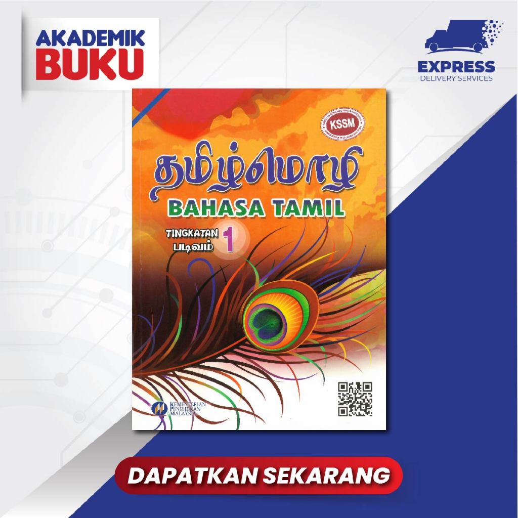 Akademik Buku Multi Educational Buku Teks Bahasa Tamil Tingkatan 1 ...