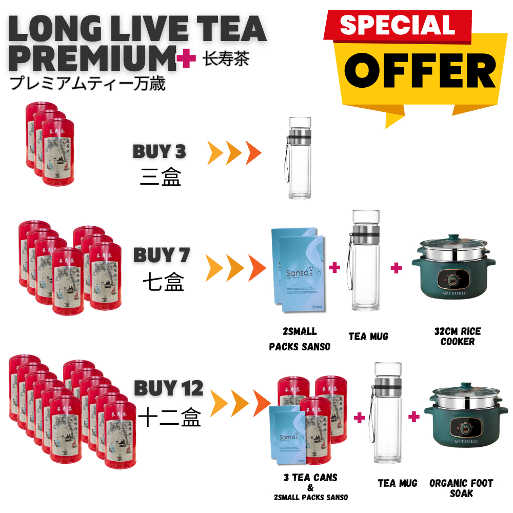 Tea premium long live tea 100% ORIGINAL 50g 长寿茶 CHOLESTEROL SLIMMING ...