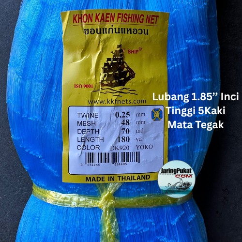025mm x 48mm(1.85" Inci) x 70MD x 180Yds Pukat Tangsi Ikan | Isi Kosong ...