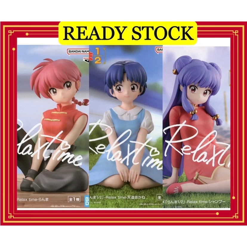 【100% ORI 🇯🇵】【RANMA】【SHAMPOO】RANMA 1/2 RELAX TIME BANPRESTO FIGURE 乱马1/ ...