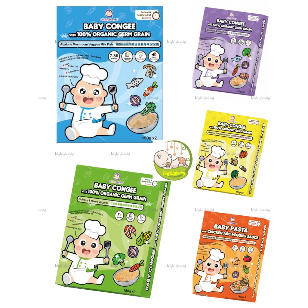 QBabyMarket Baby Congee (Ready to Eat) With 100% Organic Germ Grain ...