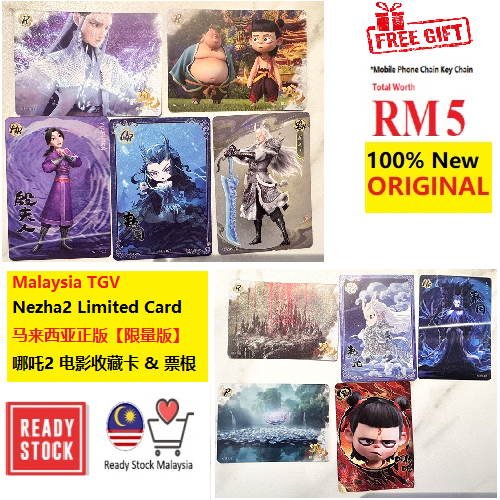 Malaysia Nezha Card Nezha 2 TGV Cinema Movie limited Collectible Cards ...