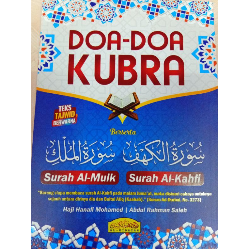 DOA DOA KUBRA SURAH AL MULK KAHFI | Shopee Malaysia