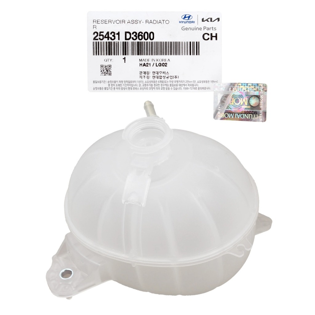 100% ORIGINAL (HYUNDAI KIA) RADIATOR RESERVIOR TANK HYUNDAI TUCSON TL ...