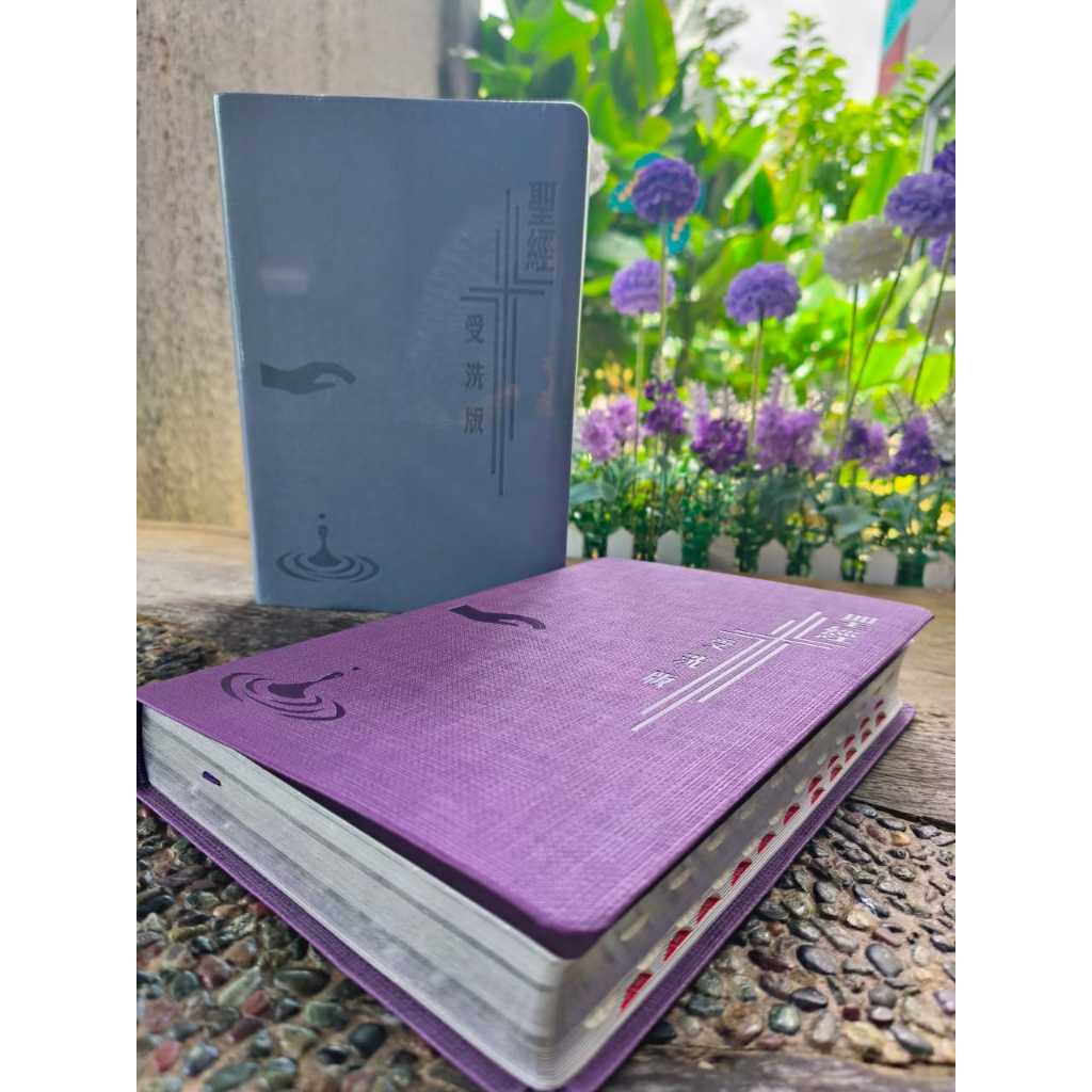 CUV - Simp • Standard Print • Silver Edge • With Index • PU Purple/Gray ...