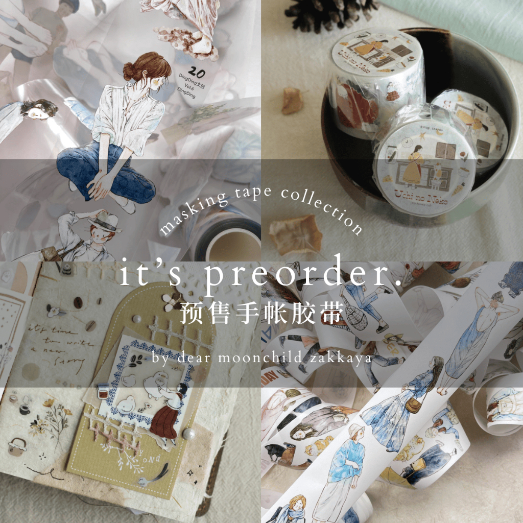 [Dear Moonchild] Masking Tape Collection It's Preorder Journaling ...