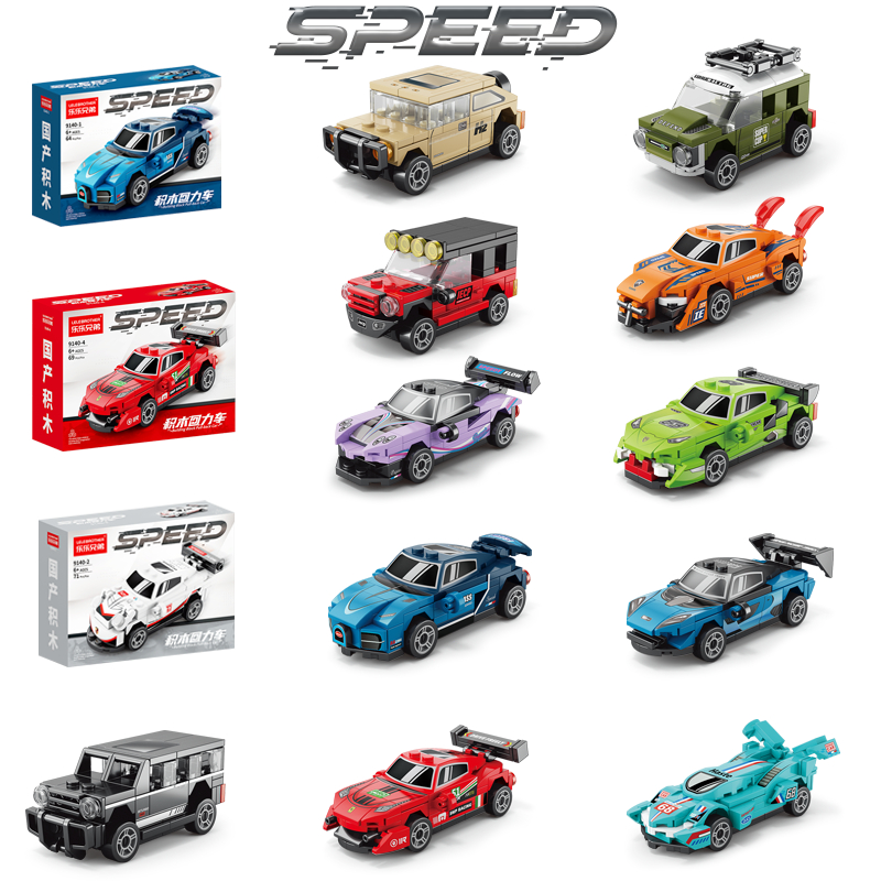 Block Super Racing Famous Sports Car Pull Back Building Blocks Vehicle ...