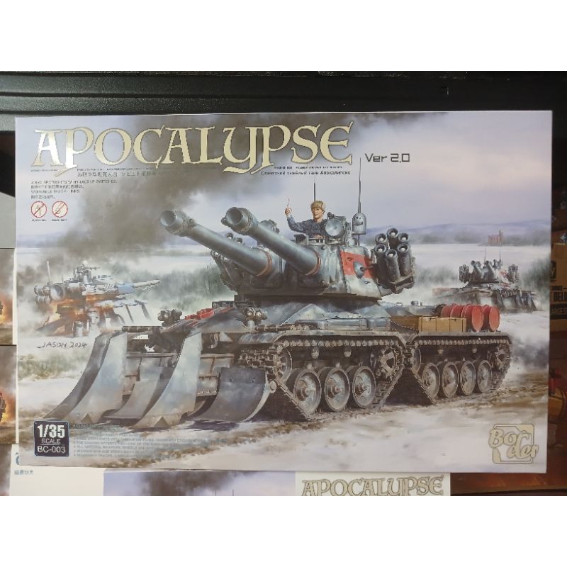 BORDER MODEL 1/35 APOCALYPSE TANK RED ALERT 2 | Shopee Malaysia