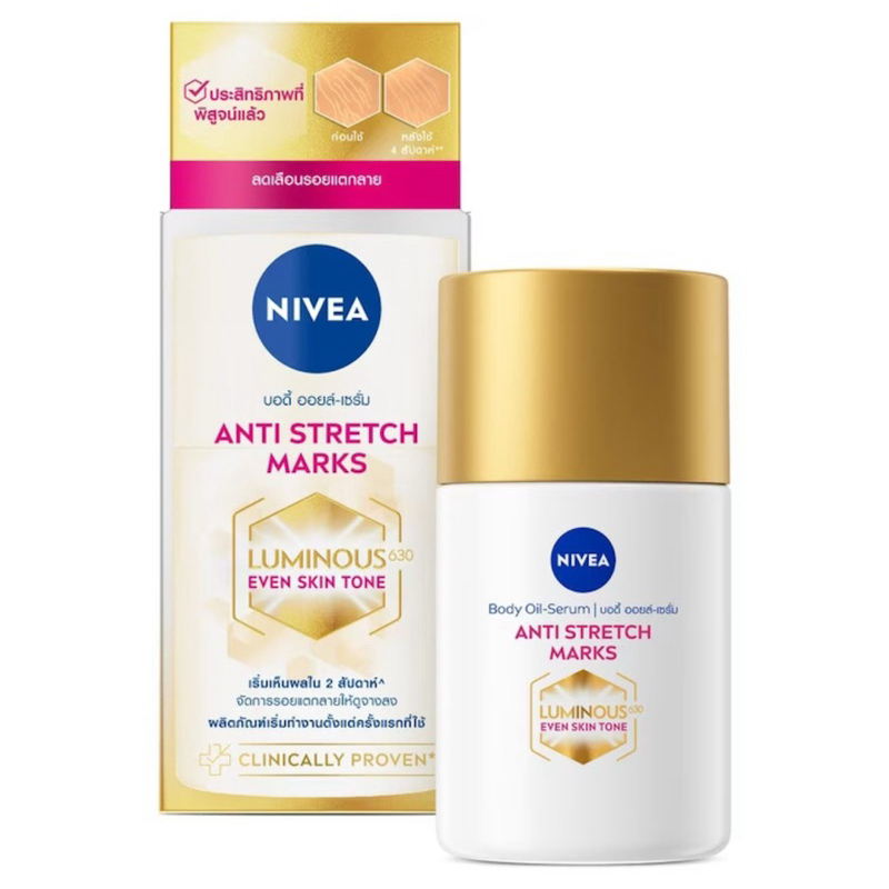 Nivea Luminous 630 Body Oil-Serum Anti Stretch Marks 100 ml | Shopee Malaysia