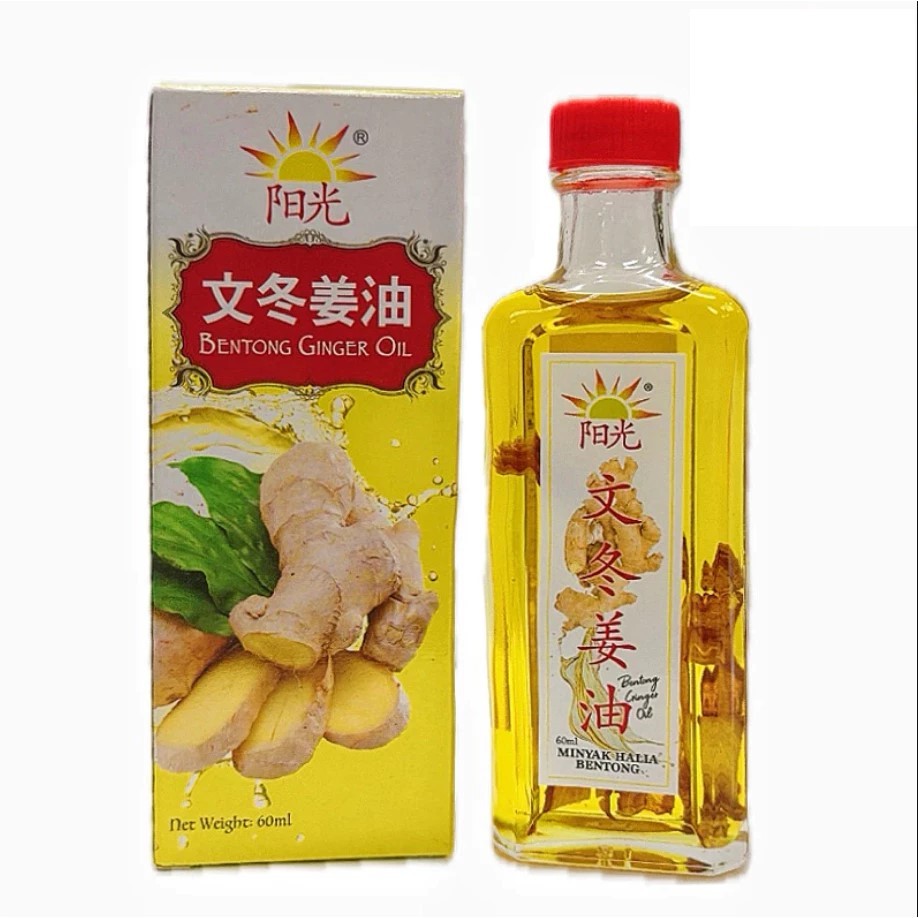 Bentong Ginger Oil / Minyak Halia Bentong / 文冬姜油 (10ML/60ML) - Expiry ...