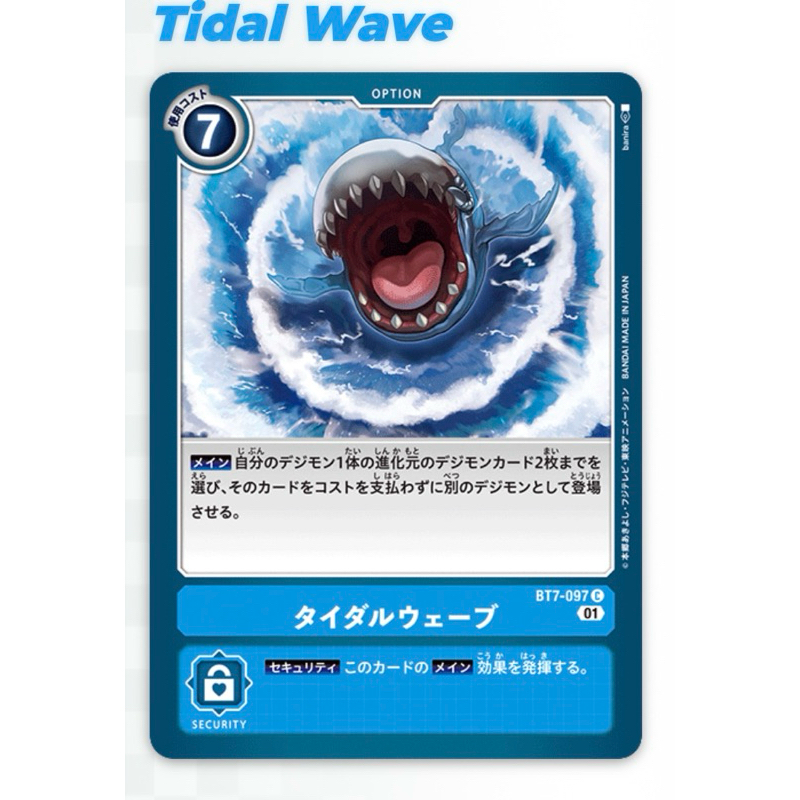 Digimon TCG Japanese BT7-097 / C Tidal Wave | Shopee Malaysia