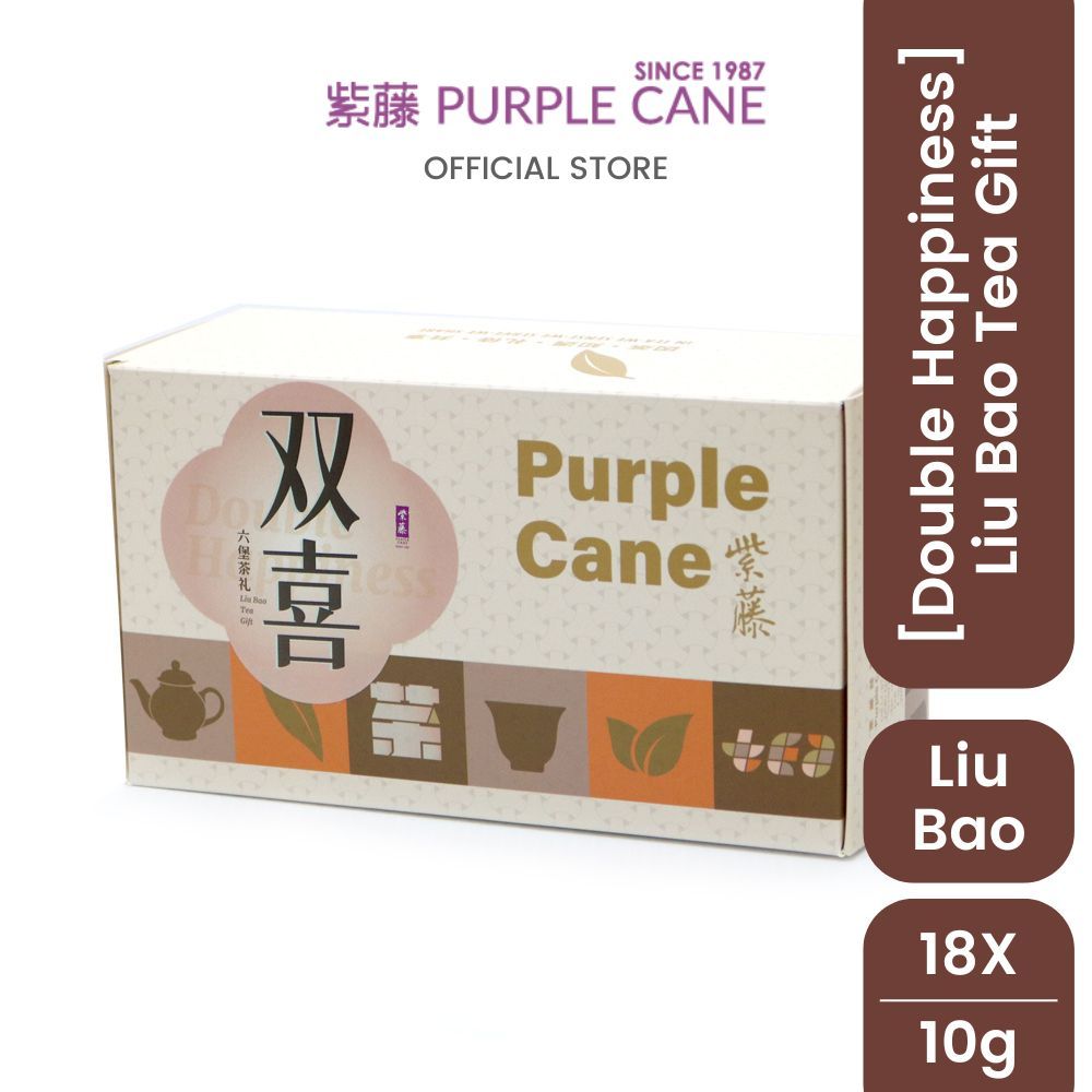 [Double Happiness] Liu Bao Tea Gift (Xi Fu Liu Bao 9x10g + An Xi Liu ...